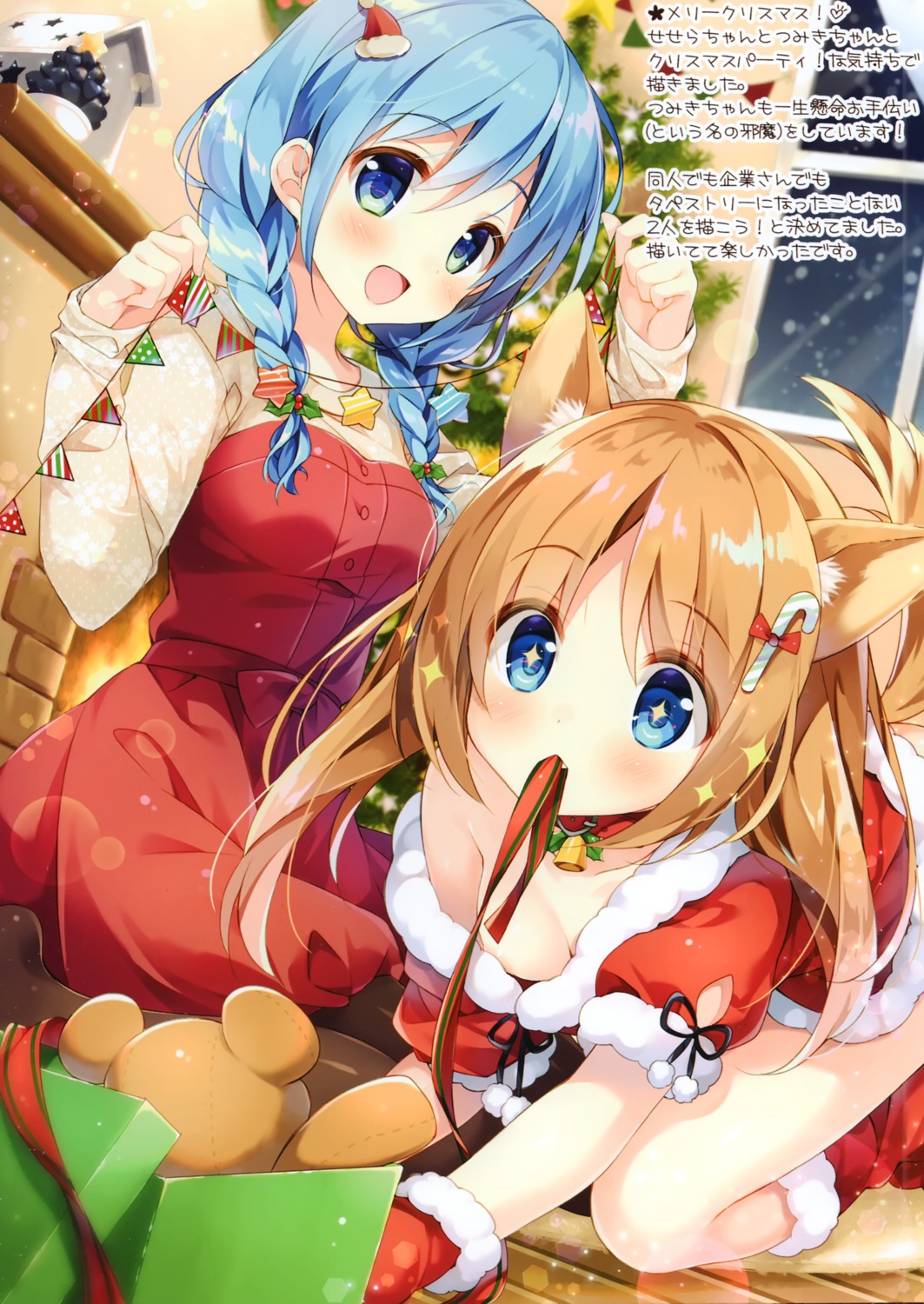 chilly polka suimya sesera tsumiki (suimya) animal ears christmas cleavage dress no bra ...